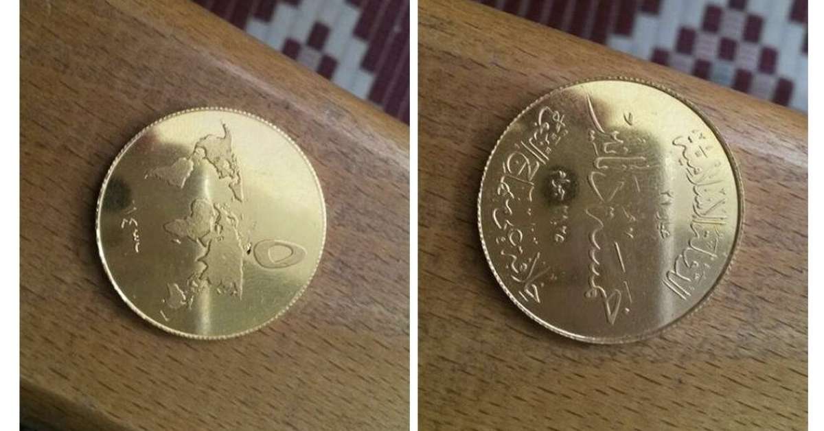 Fotos de novas moedas feitas pelo EI são divulgadas na web