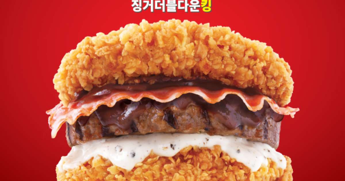 KFC Coreia lança lanche com frango frito no lugar do pão
