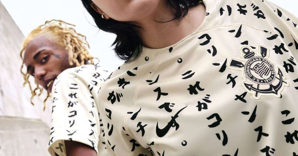 Corinthians lança terceira camisa em homenagem aos dez anos do Mundial ...