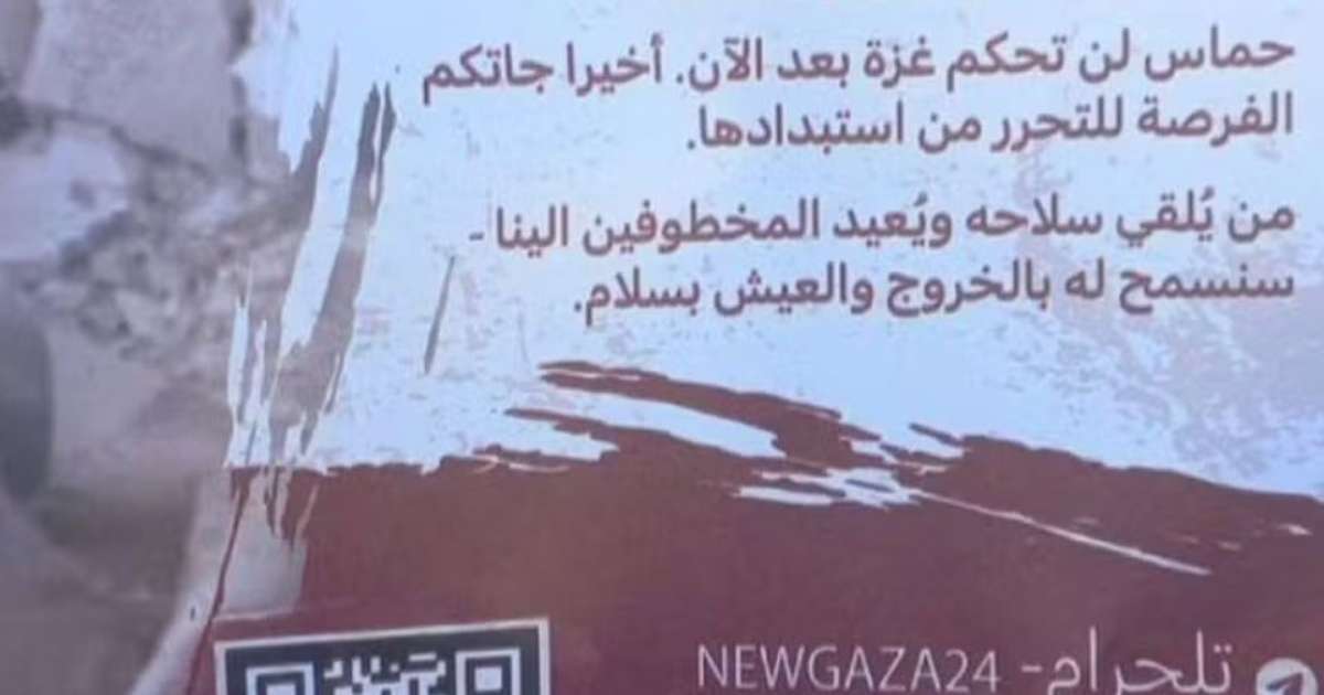 Israel lança panfletos sobre Gaza mostrando corpo de Sinwar e mensagem ...